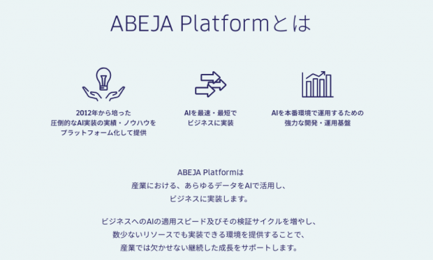10歳でプログラミング!?AI時代の旗手が「今だから言える」起業の話 - 起業・創業・資金調達の創業手帳