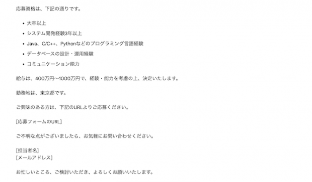 Google Bard（グーグルバード）の使い方！AIで何ができる？例をご紹介 - 起業の「わからない」を「できる」に