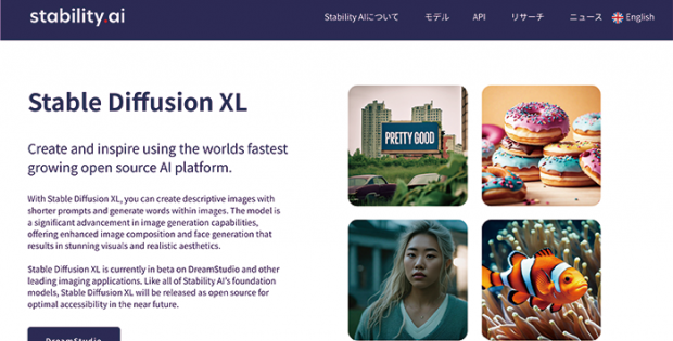 Stable DiffusionとBing Image Creatorの違いを徹底比較 - 起業・創業・資金調達の創業手帳