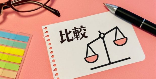 eLTAXとは？e-Taxとの違いや利用する流れ、注意点などを解説！ - 起業・創業・資金調達の創業手帳