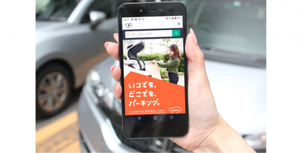 akippa 金谷元気｜“なくてはならぬ”をつくるーー楽天、ソフトバンクも撤退した駐車場シェアリングを制す番狂わせストーリー - 起業・創業・資金調達の創業手帳