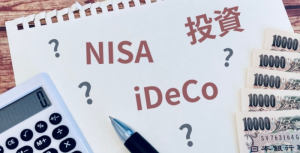 選択制企業型確定拠出年金とは？事業主のメリット・デメリットをわかりやすく解説 - 起業・創業・資金調達の創業手帳