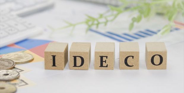 【2025年最新】iDeCo改正による変更点は？メリットや注意点をわかりやすく解説！ - 起業・創業・資金調達の創業手帳